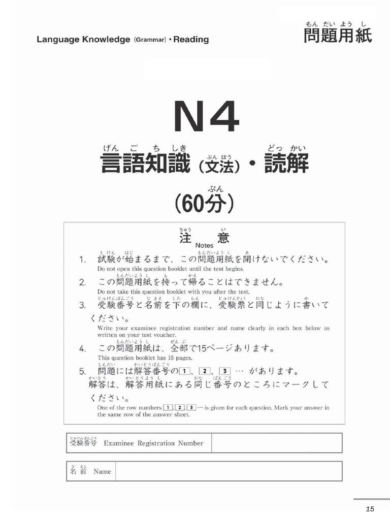 JLPT N4 Practice Test Grammar Section | PDF