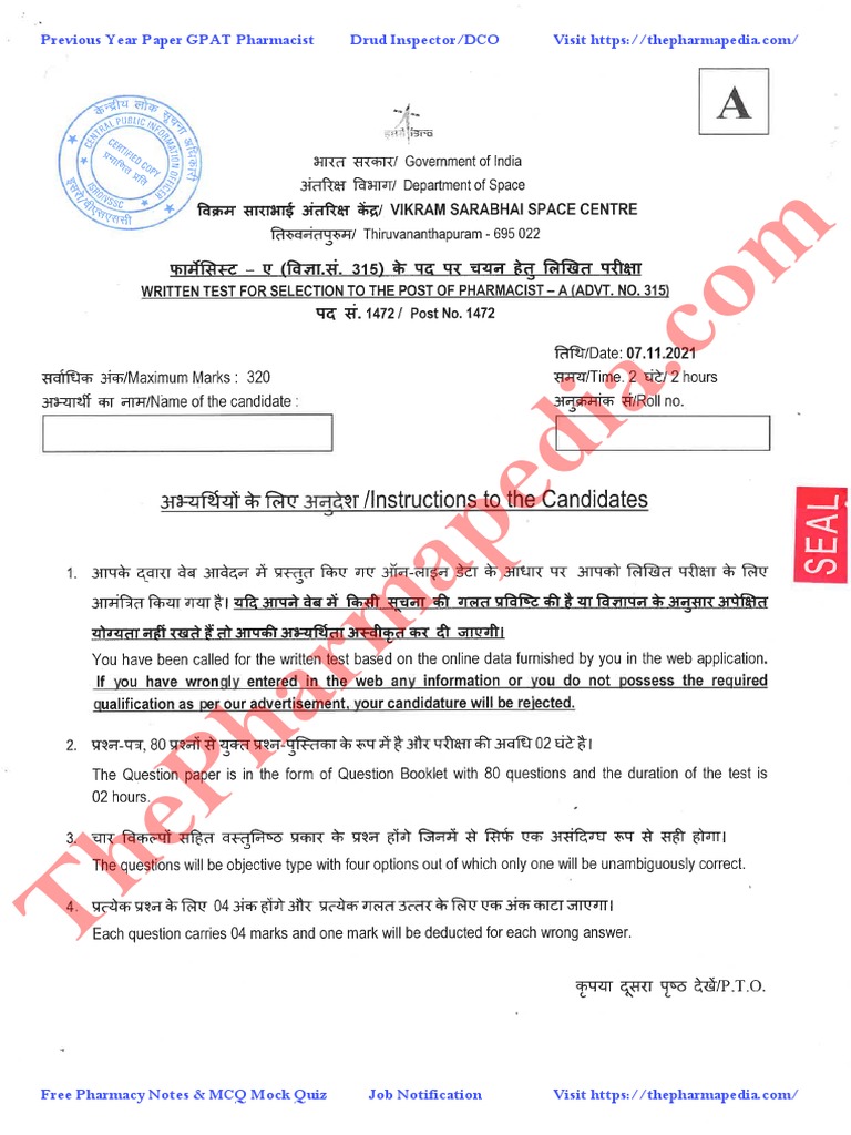 ISRO Pharmacist Question Paper 2021 The Pharmapedia | Download Free PDF ...