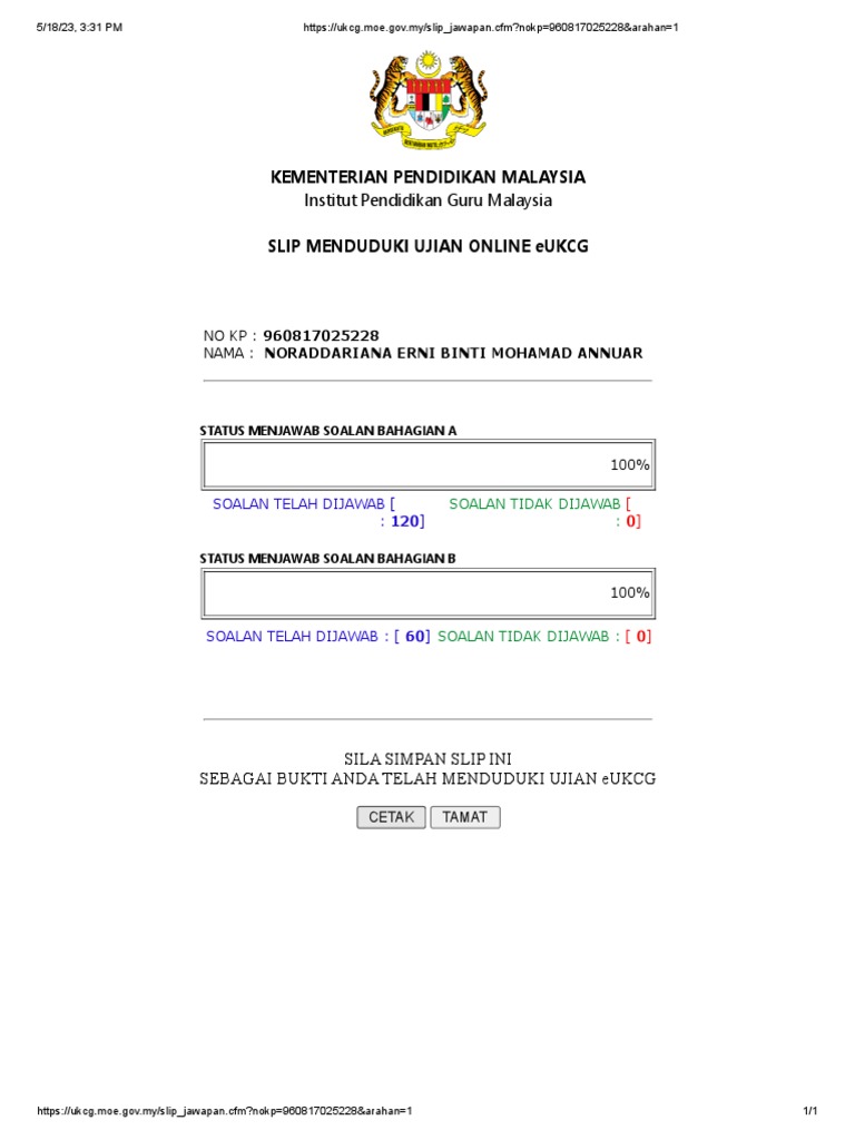 Slip Jawapan Ukcg | PDF