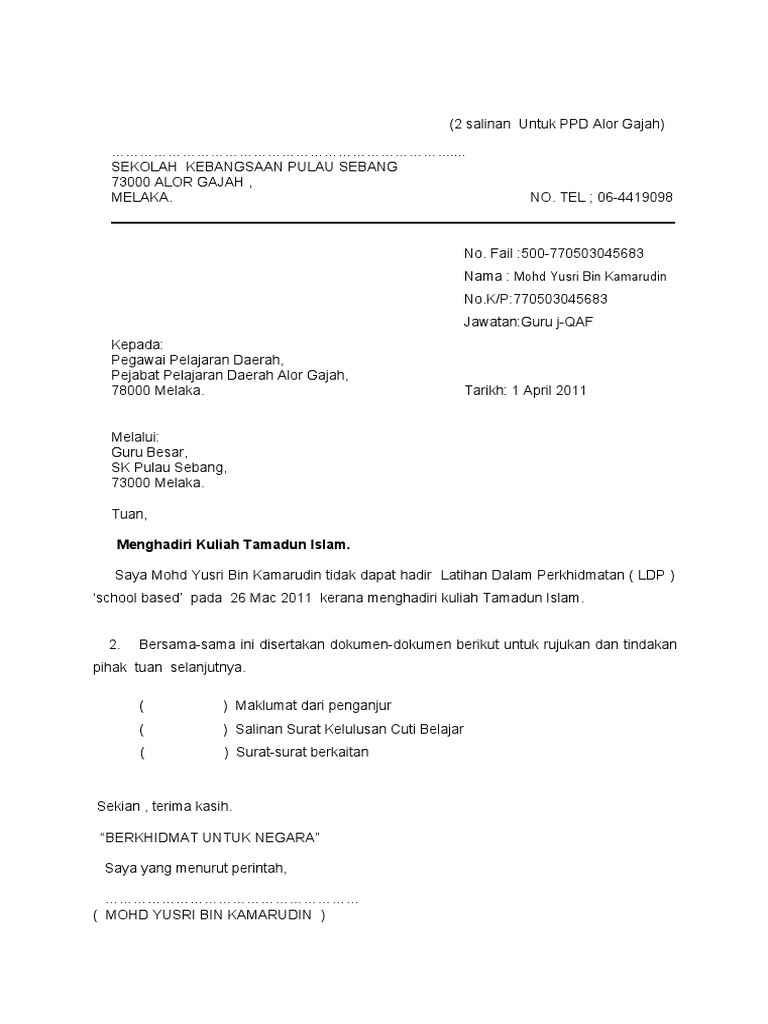 Surat Pengecualian LDP | PDF