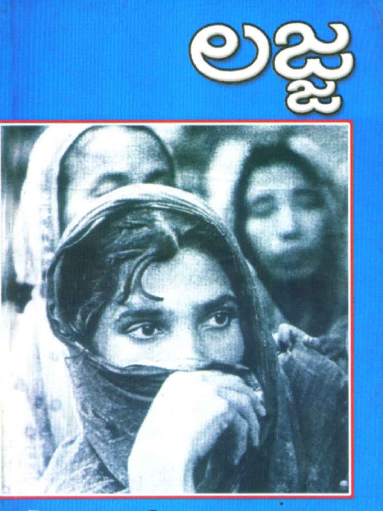 Lajja by Taslima Nasreen | PDF