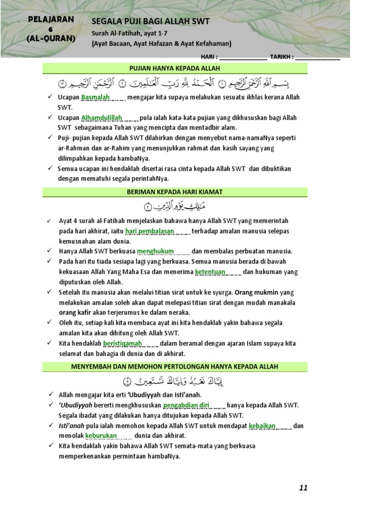 Segala Puji Bagi Allah | PDF