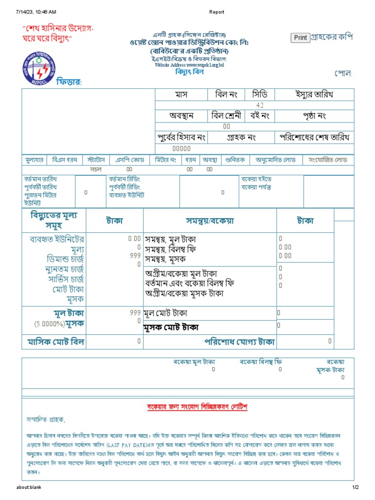Kafi | PDF