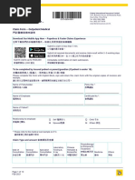 Reimbursement Claim Form - AXA GIG Gulf | PDF | Patient | Bahrain
