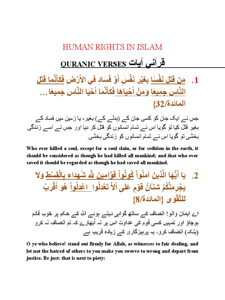 Human Rights in Islam. | PDF