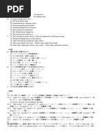 N2 Tango 2500 | PDF