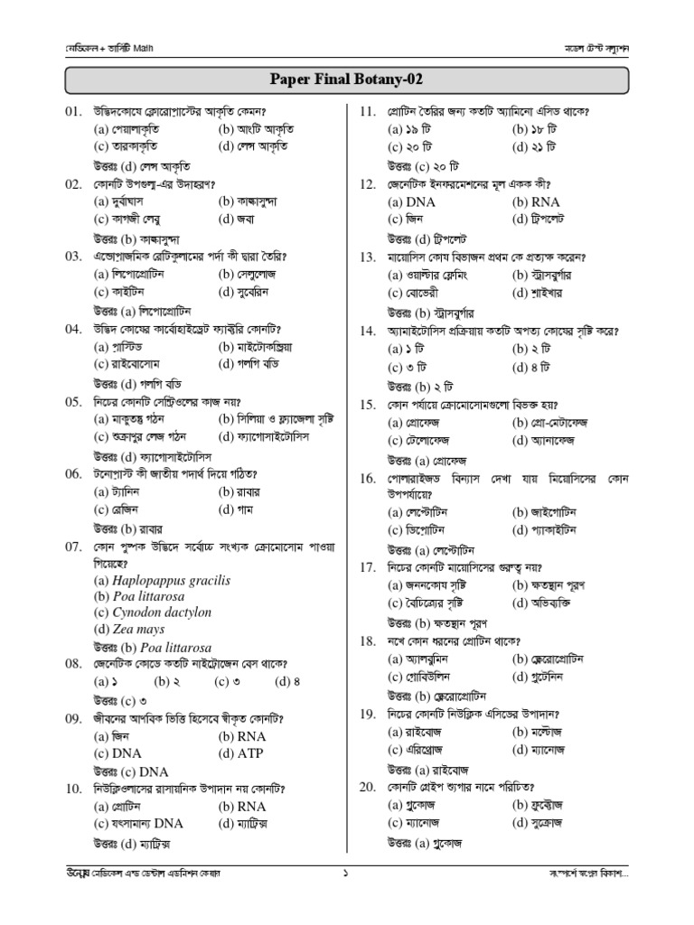 Bio 1st-02 | PDF | Games & Activities | Teaching Methods & Materials
