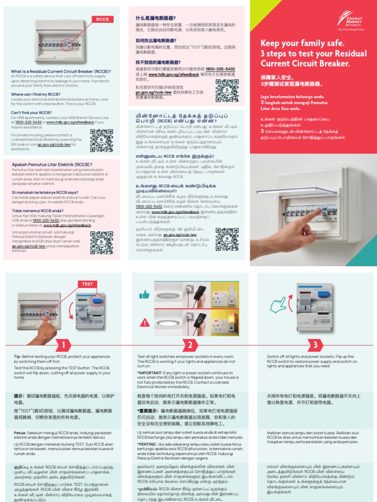 EMA RCCB Electrical Safety Publicity Brochure | PDF