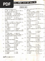 PRATHAMIC To Rastrabasha 1 ST Paper 2024 Aug - 1 | PDF