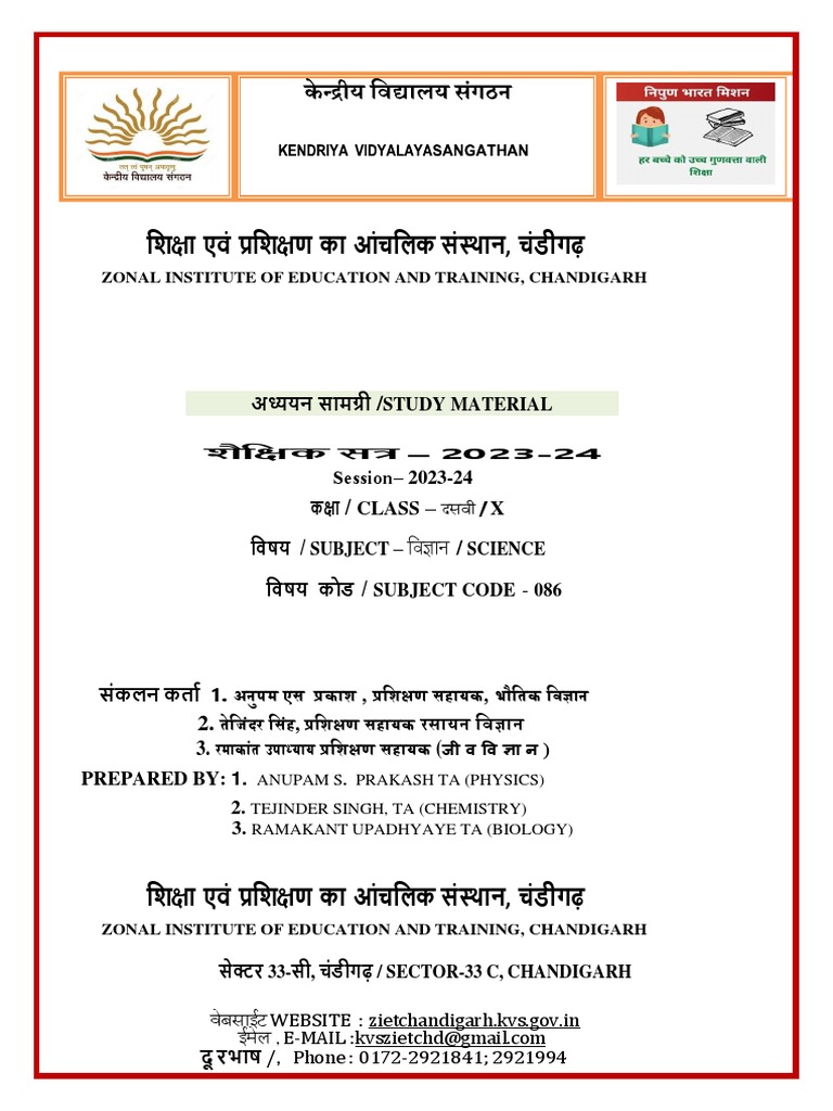 Class 10 Ncert Study Material Science. 2023-24 | PDF | Sodium Hydroxide ...