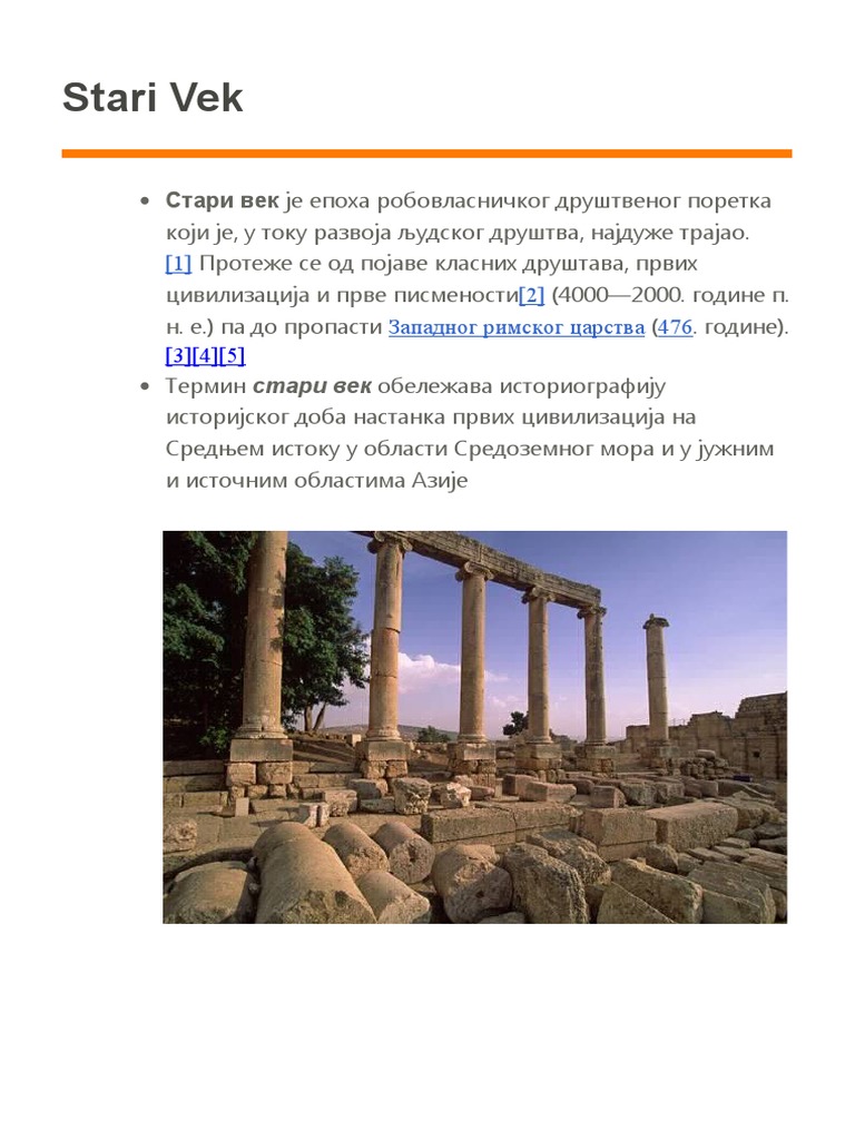 Stari Vek | PDF