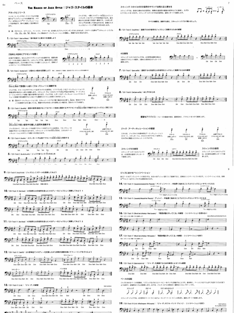 Essential Elements For Jazz Ensemble - Bass-59 | PDF