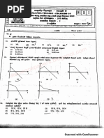 2024 A/L Common General Test Papers | PDF