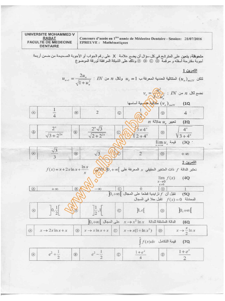 FMD Rabat 2016 | PDF