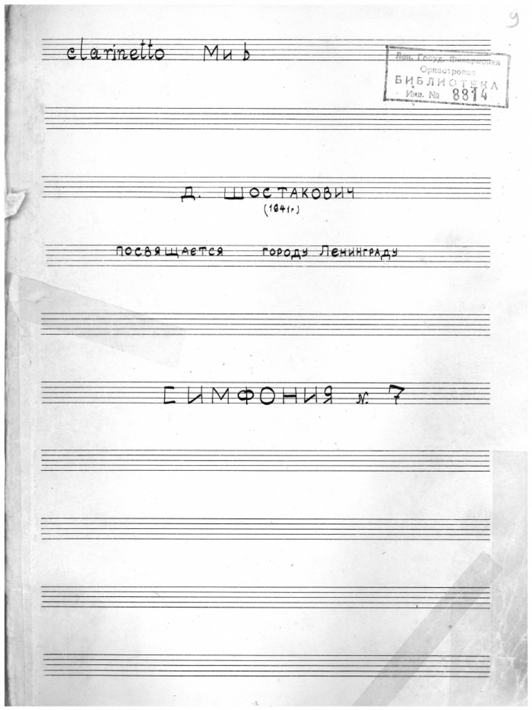 18 - Shostakovich, Symphony 7 - Clarinetto Piccolo | PDF