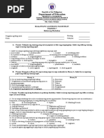 TOS - FILIPINO - 7 - UNANG-MARKAHAN | PDF