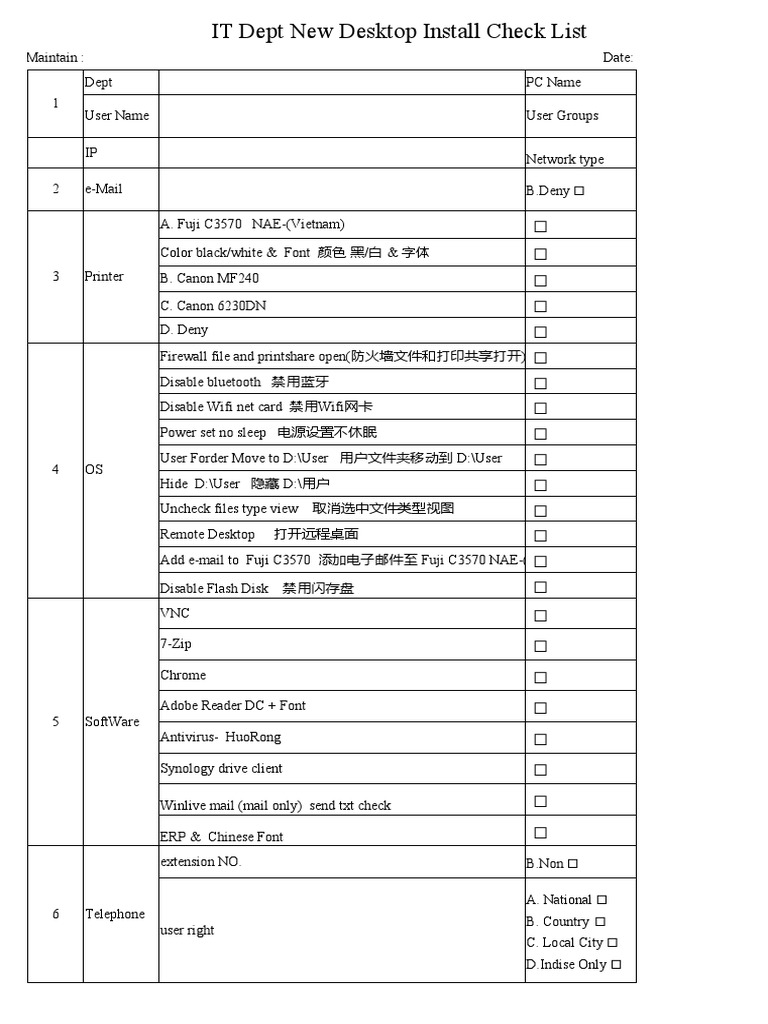 PC CheckList Main（电脑装机清单） | PDF | Software Engineering | Computing ...