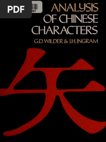 Chinese Documents & PDFs | Scribd