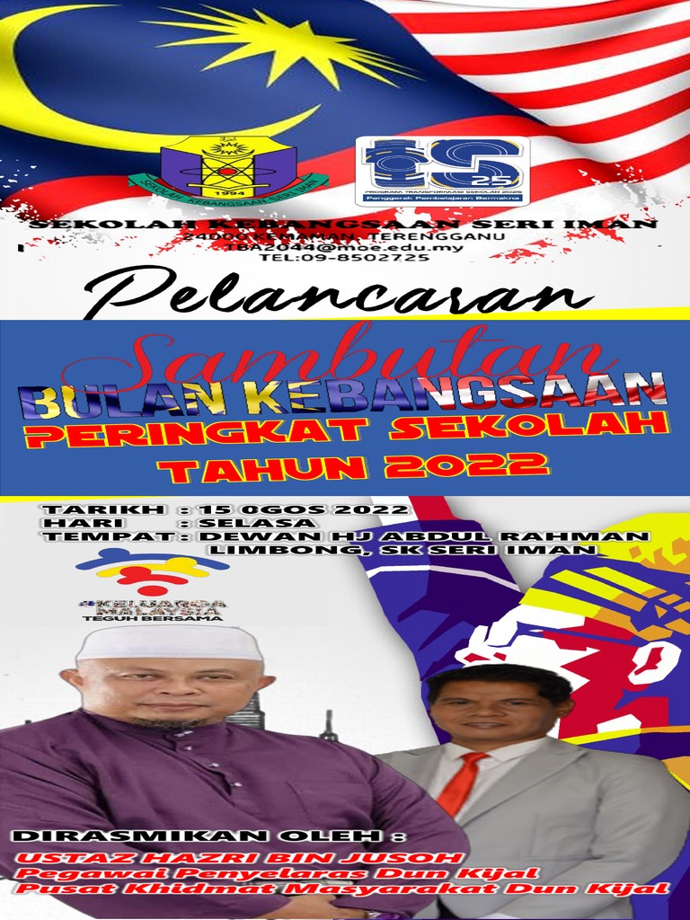 Banting Perasmian 1 | PDF