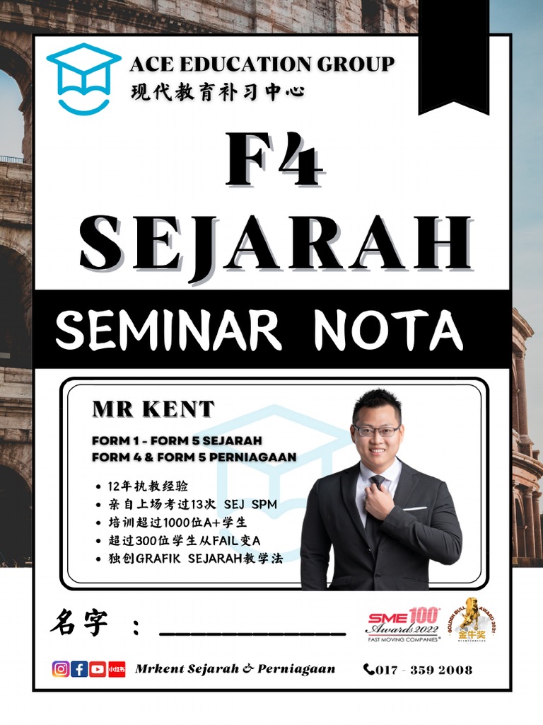F4 Sejarah Note | PDF