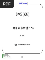 HSPICE 介紹 | PDF