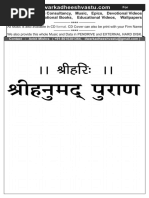 SCT Vedic Brochure-1 | PDF