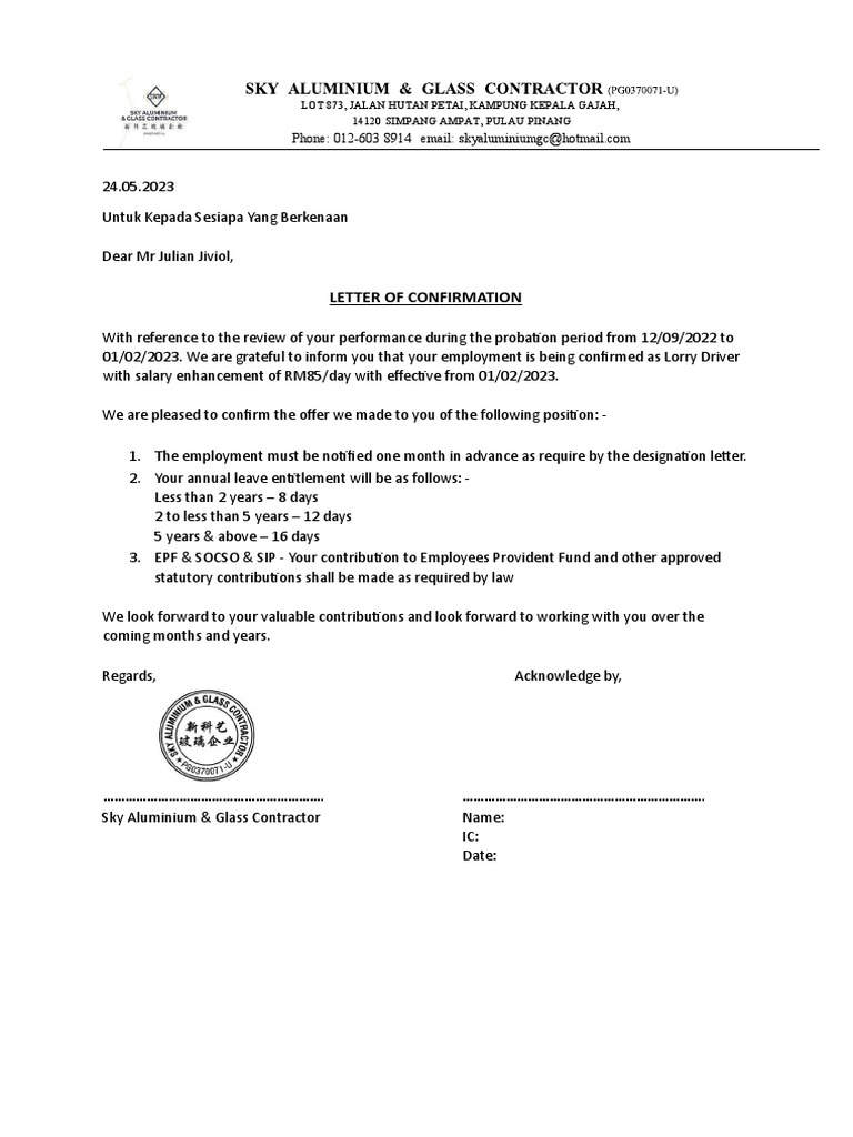 Confirmation Letter Julian | PDF