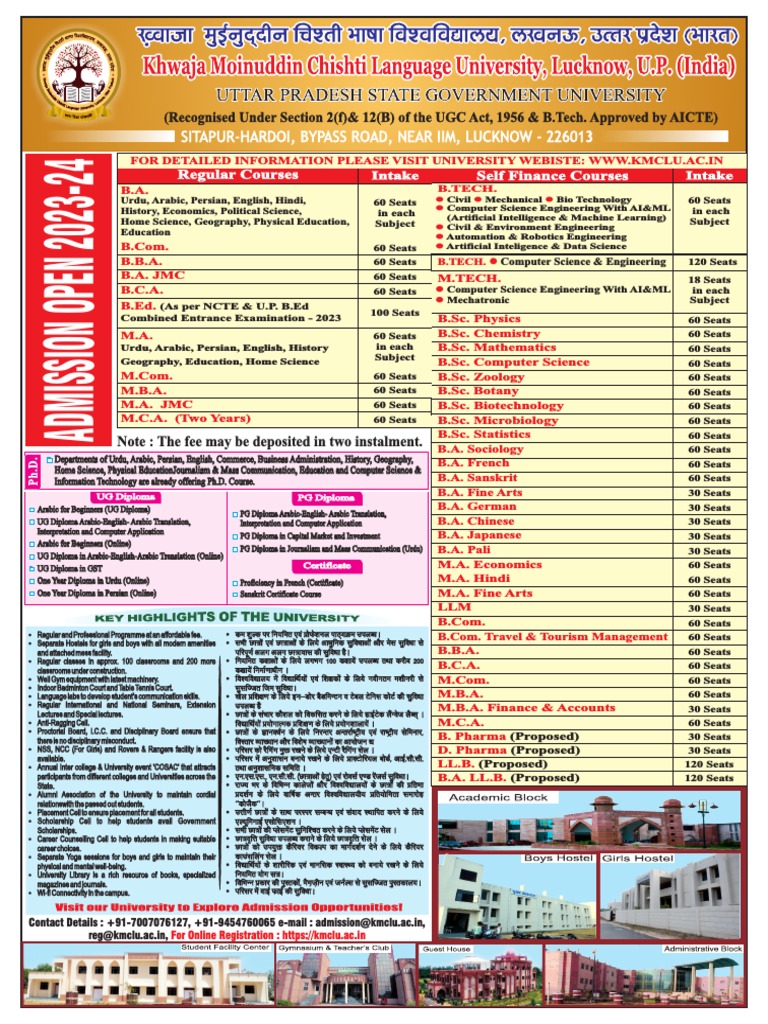 Brochure - Khwaja Moinuddin College | PDF | Artificial Intelligence ... Brochure - Khwaja Moinuddin College | PDF | Artificial Intelligence ...