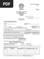 CMRF Application | PDF