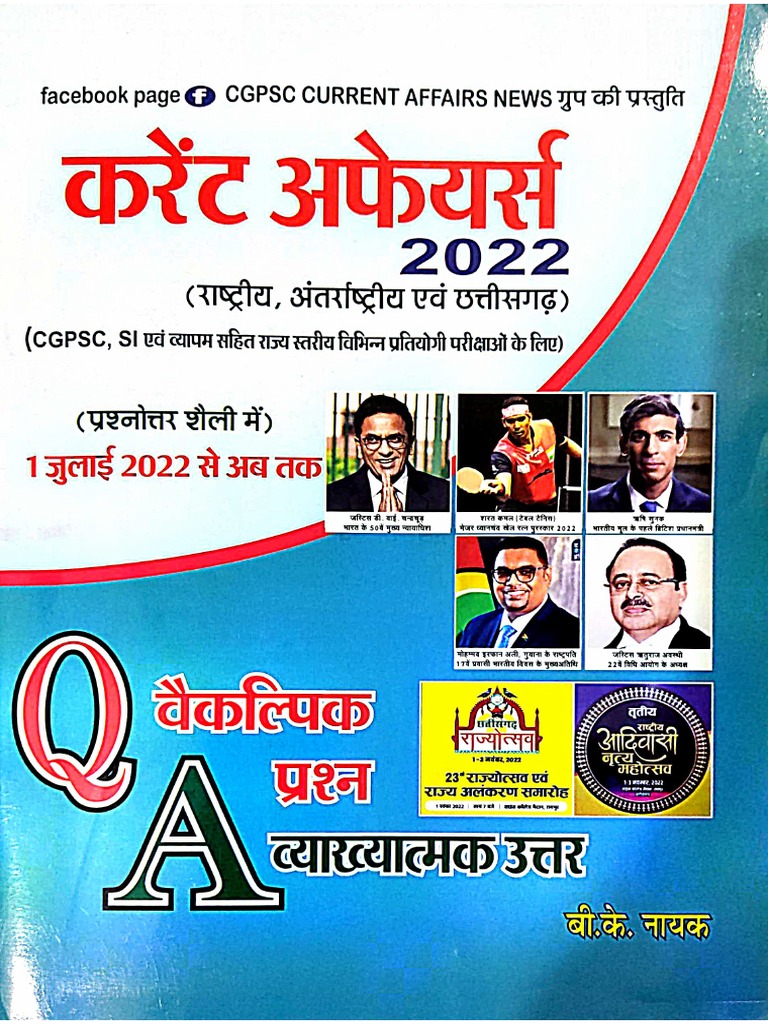 B.k.nayak Current Affair | PDF