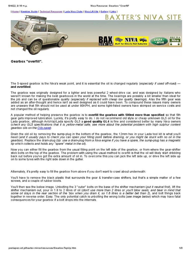 Lada Niva Resource - Gearbox - Overfill | PDF | Transport | Car