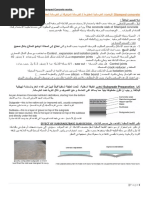 8-4-Slab On Grade - Sog | PDF