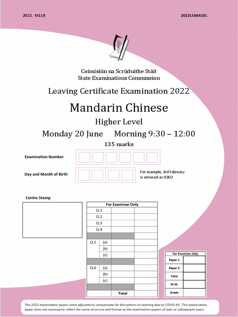 Leaving Certificate Mandarin Chinese 2022 Higher Level (EV) Exam Paper | Download Free PDF ...