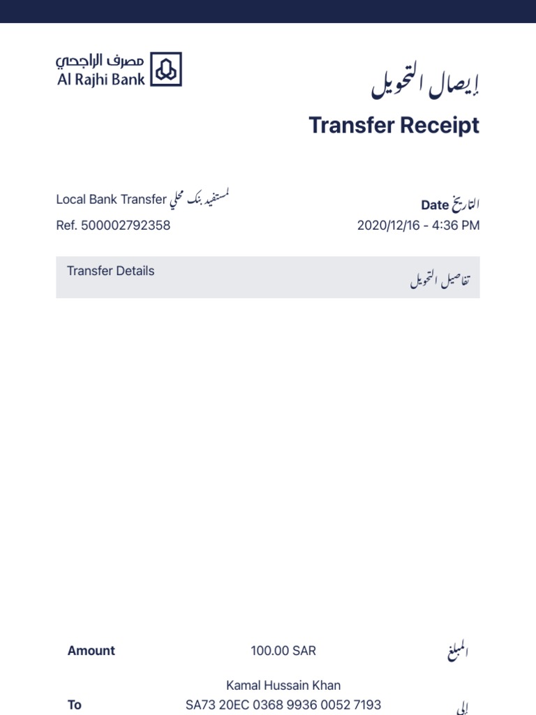 Transaction Receipt | PDF