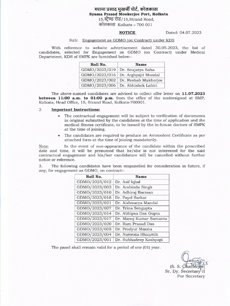 Gdmo/2023/010 Gdmo/2023/018 Gdmo/2023/021 | PDF