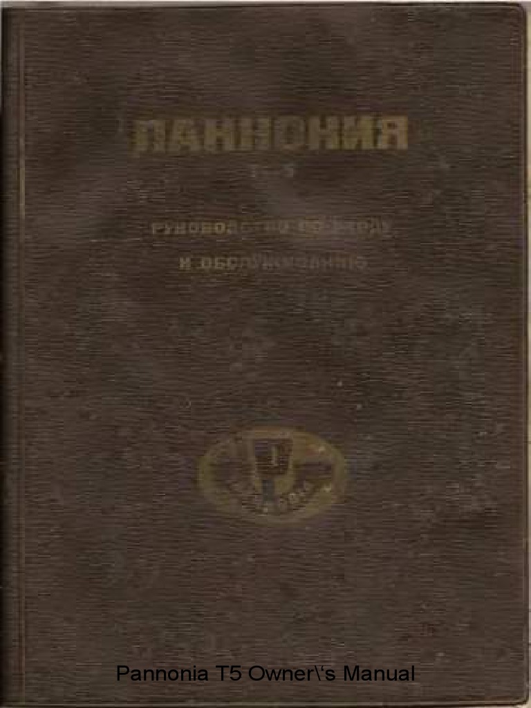 Pannonia T5 Owner's Manual | PDF