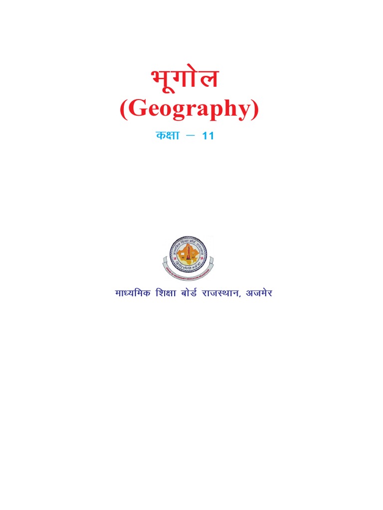 Class 11 Geography Textbook | PDF | Earth Sciences | Geography