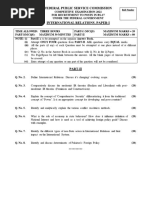 CSS General Science & Ability Past Papers (2000-2023) (Free Download ...