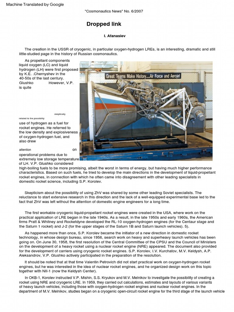 Lyulka 11D57 | PDF | Rocket Engine | Liquid Propellant Rocket