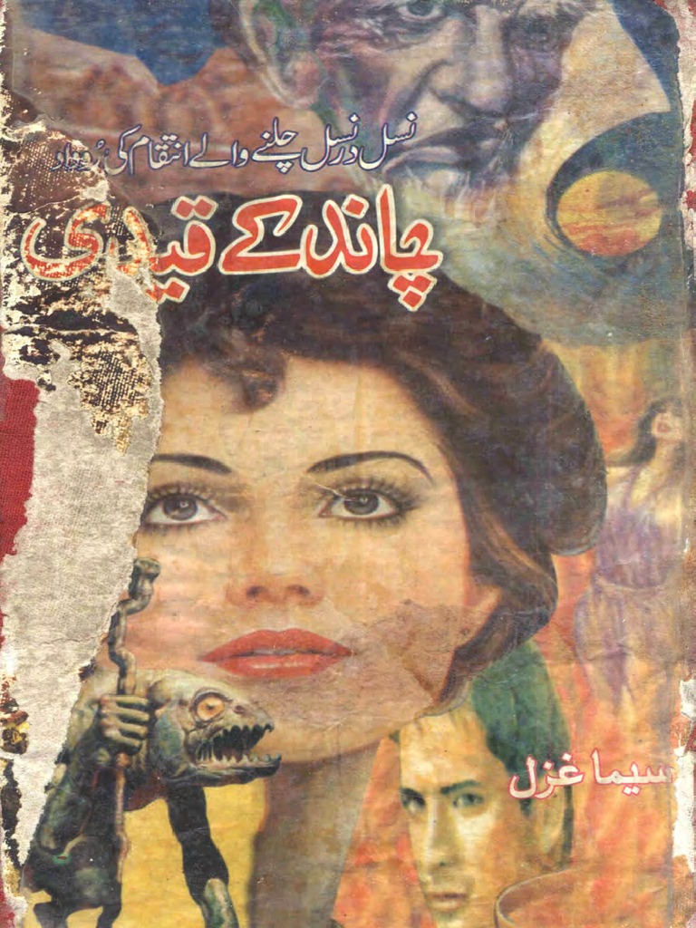 Chand+K+Qaidi+by+Seema+Ghazal | PDF