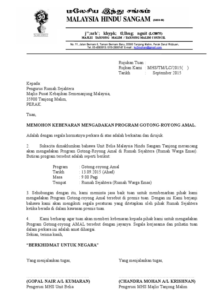 Surat Permohonan Program Gotong-Royong | PDF | Memasak, Makanan, & Anggur