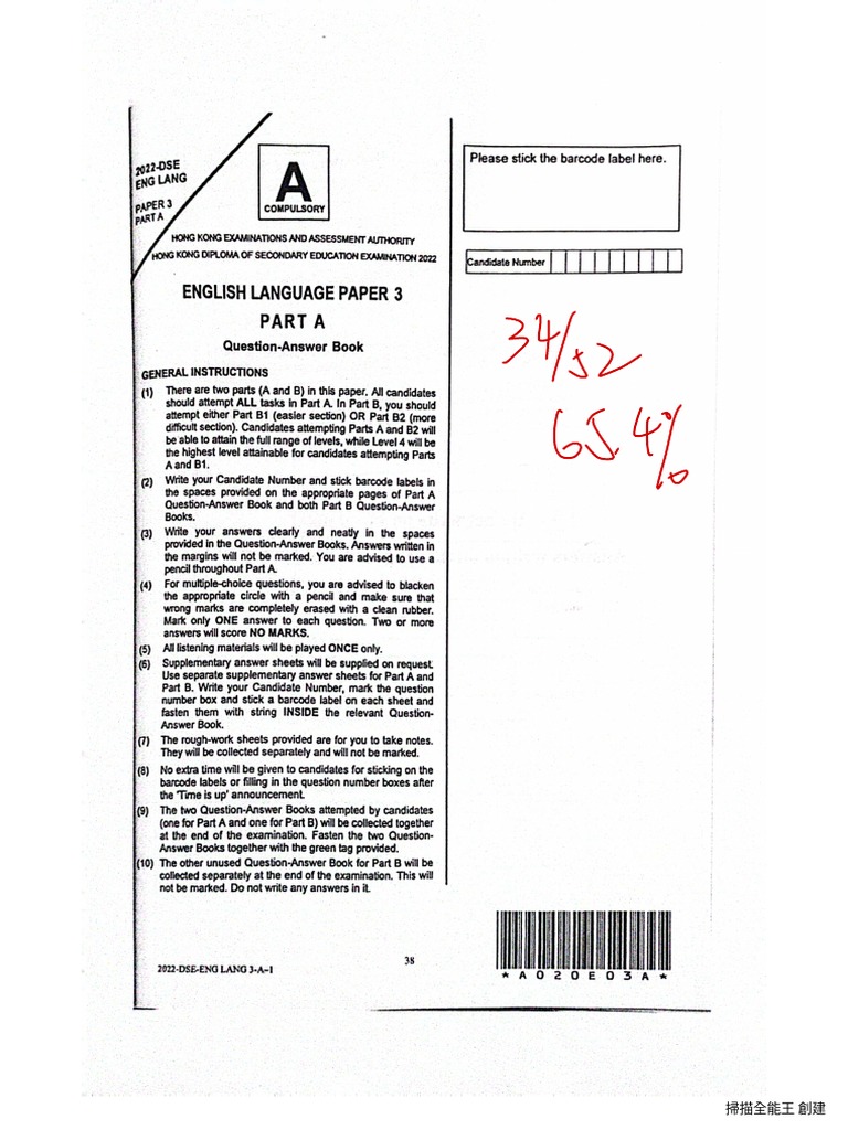 Eng Listening Integrated Hkdse2022 Umay | PDF | Human Communication ...