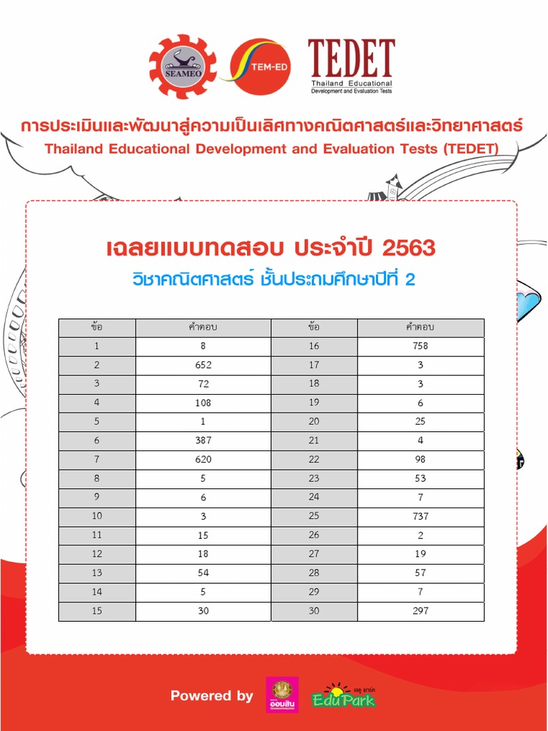 Answer_TEDET63_Math_T_G2 | PDF