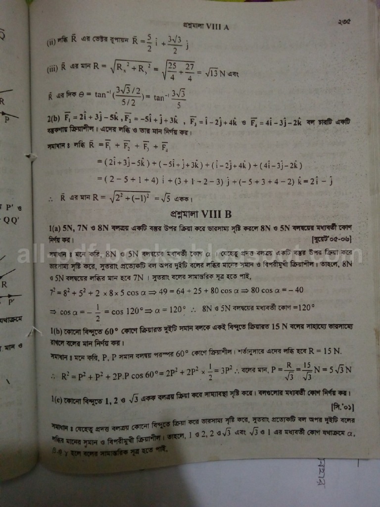 Chapter 8B - Solve Ketab Uddin | PDF