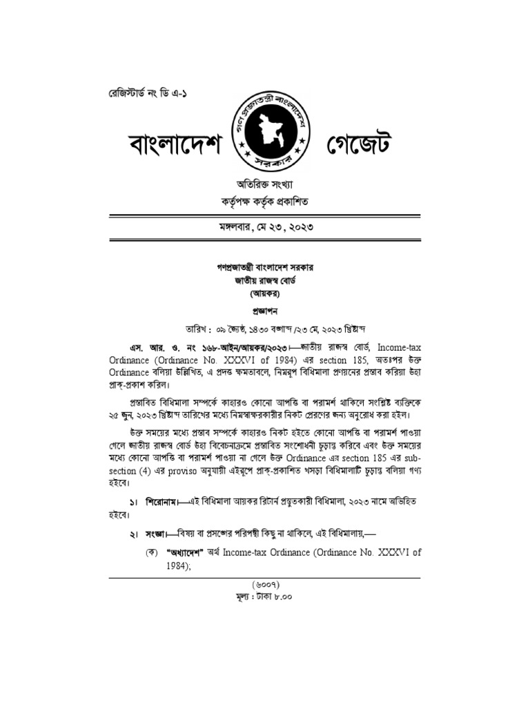 Income Tax Return Preparation Rules-2023 | PDF | Income | Taxes