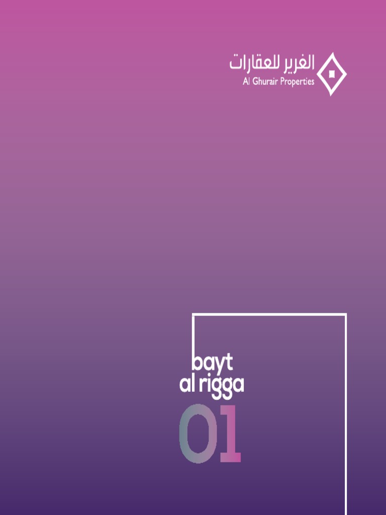 Bayt Al Rigga 01-v3-s | PDF | Dubai | Buildings And Structures