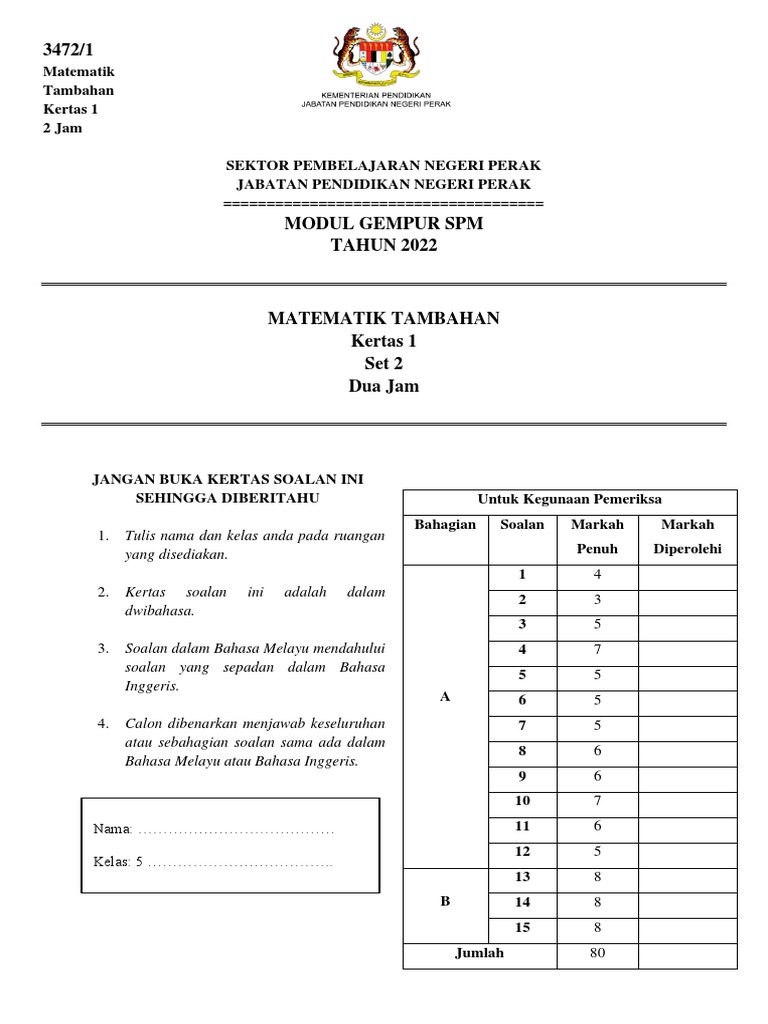(Addmath) k1 Trial Perak Set 2 2022 | PDF