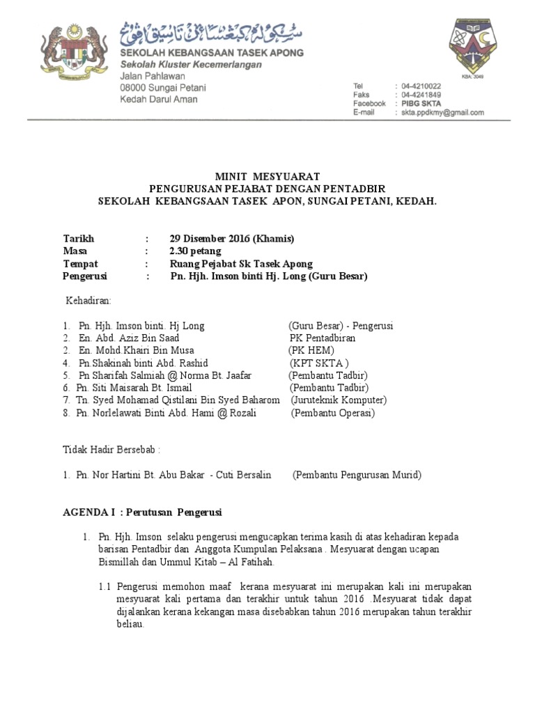 Minit Mesyuarat Mesyuarat AKP | PDF