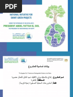 EDL Compact Laminate Overview | PDF | Countertop | Wood