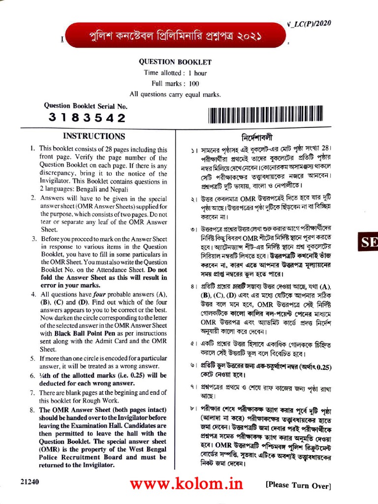 WBP Constable Preliminary Question Paper 2021 | PDF